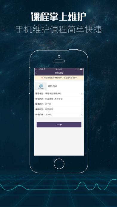 淮矿培训app下载后登录不了