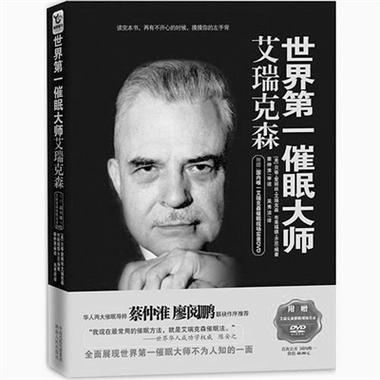 催眠讲解快速睡觉图标