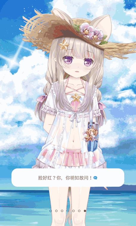 兽耳桌面怎么免费买角色截图