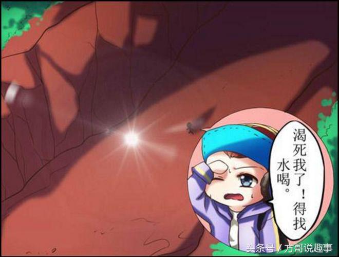 火影战记悲剧哥图标