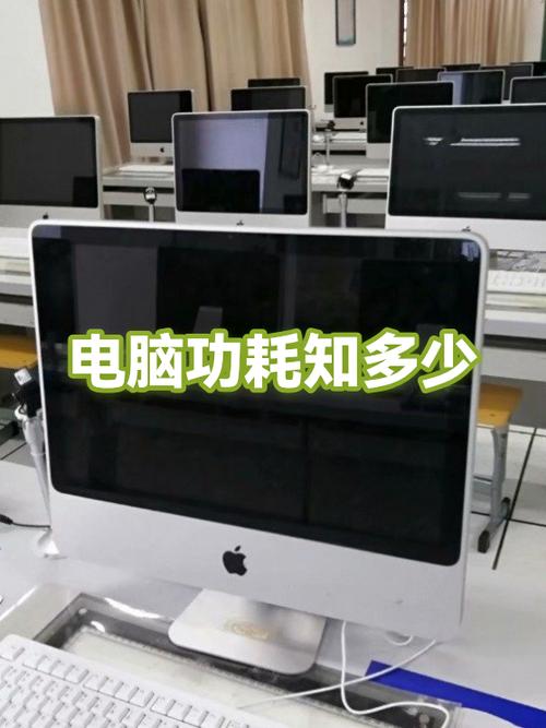 笔记本待机功耗一般多少图标