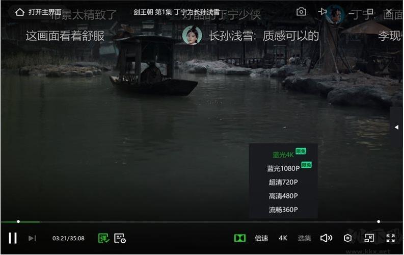 爱奇艺视频可以截屏吗图标