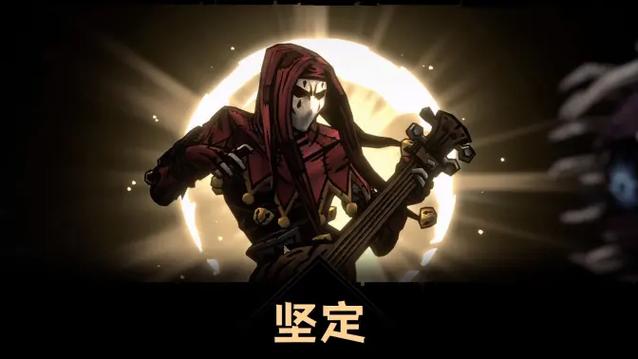 黑暗地牢图标