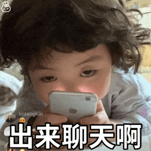 出来聊天啦图标