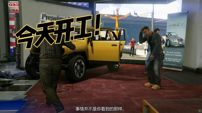 gta5被扣押的车辆如何要回图标