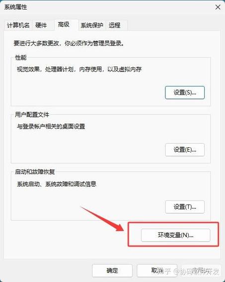 mingw的安装方法图标