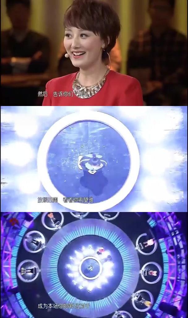 罗皓月一站到底图标