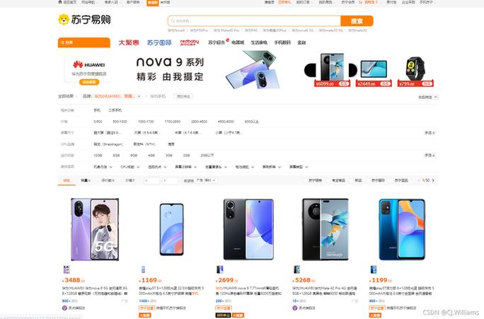 苏宁金融网址图标