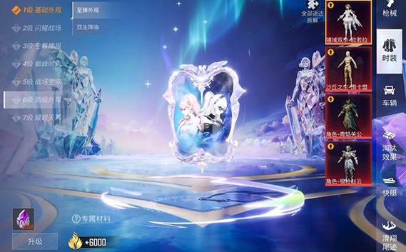 和平精英魔改多少钱