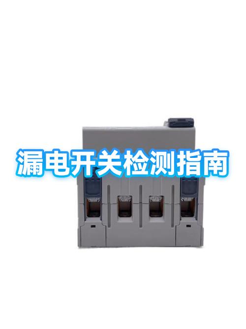用万用表怎么测漏电图标