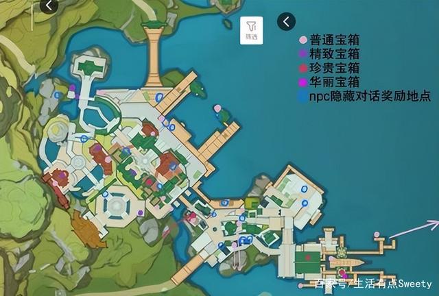 云来海最难找的宝箱截图