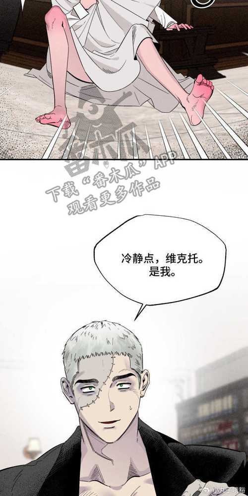 星甲魂将传漫画免费下拉式图标