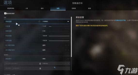使命召唤16低配版下载图标