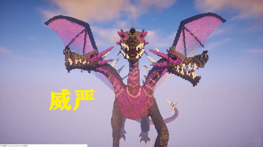 我的世界小型龙头建筑缩略图