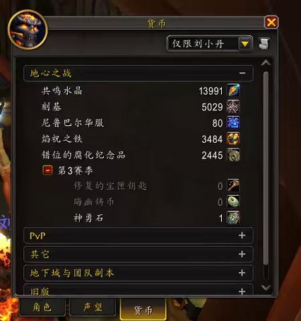 wow币钱包图标