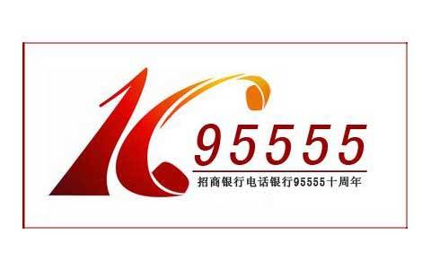 招商银行信用卡电话图标