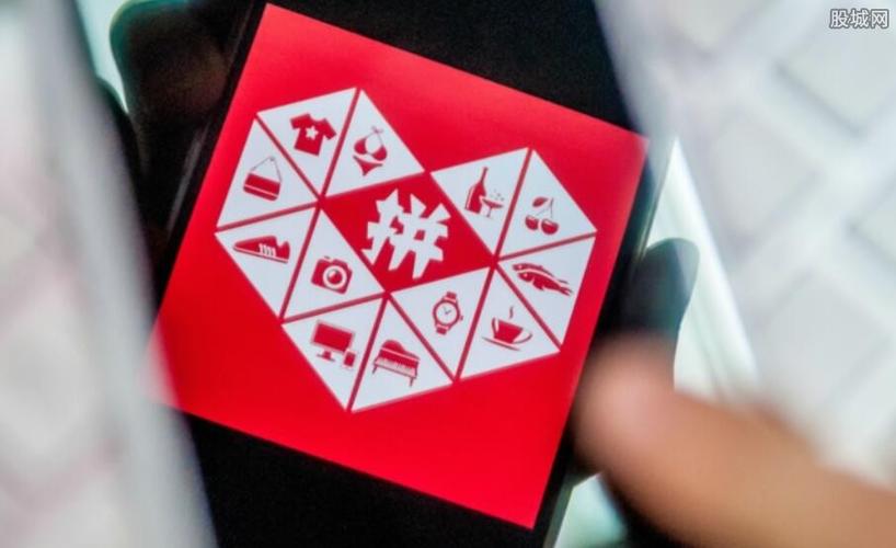 拼多多无限砍价神器图标