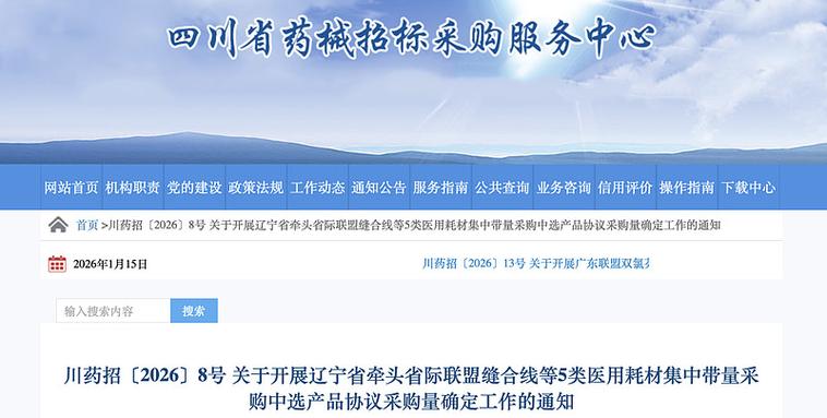 亿购联盟