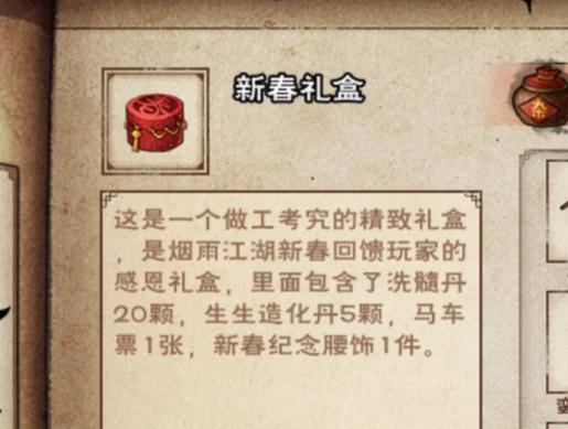 签到获元宝截图