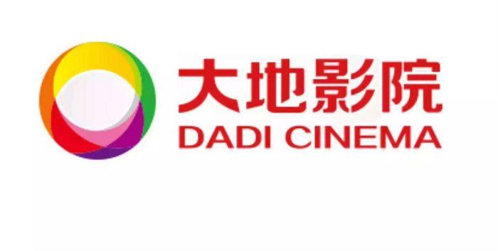 大地电影在线观看视频在线观看图标