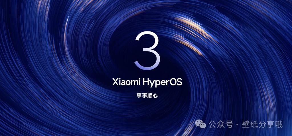 澎湃OS3只设置桌面壁纸图标
