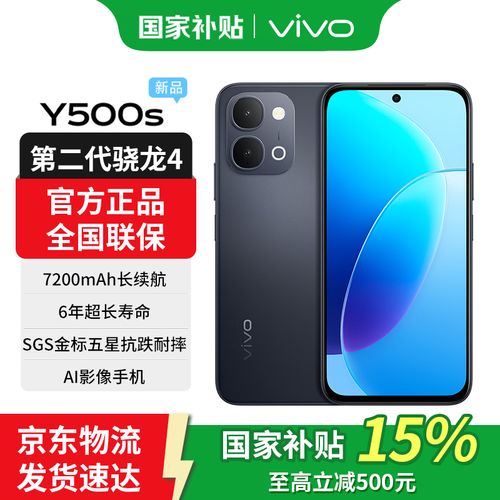 vivo手机一键排水图标