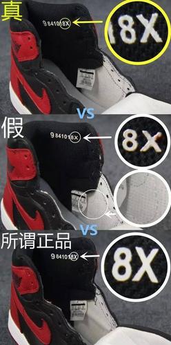 如何查验耐克鞋真伪