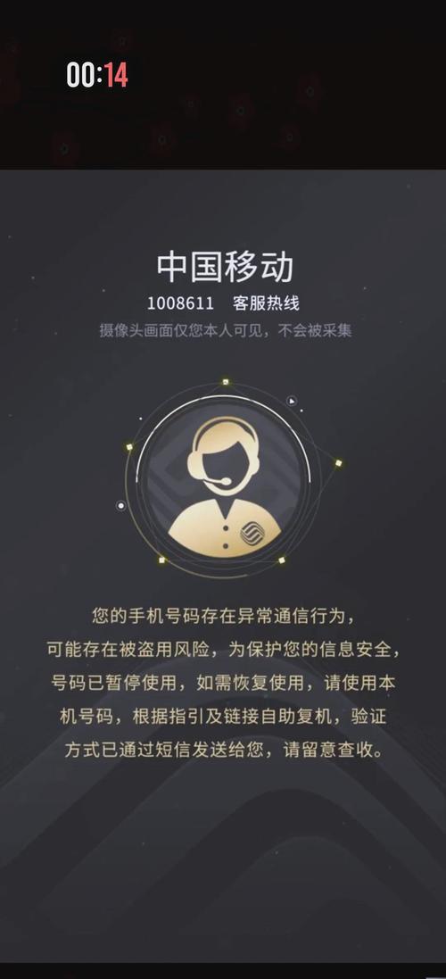 宽带紧急复机时间为几天图标
