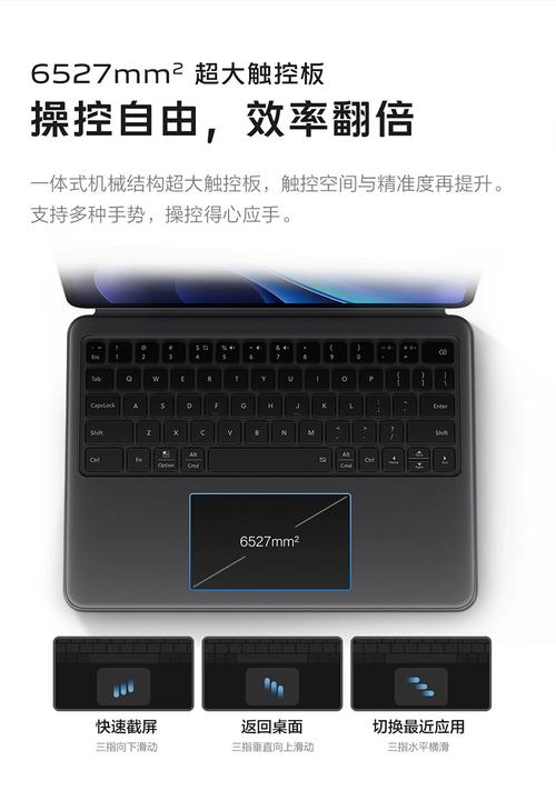 vivo键盘颜色变灰色图标