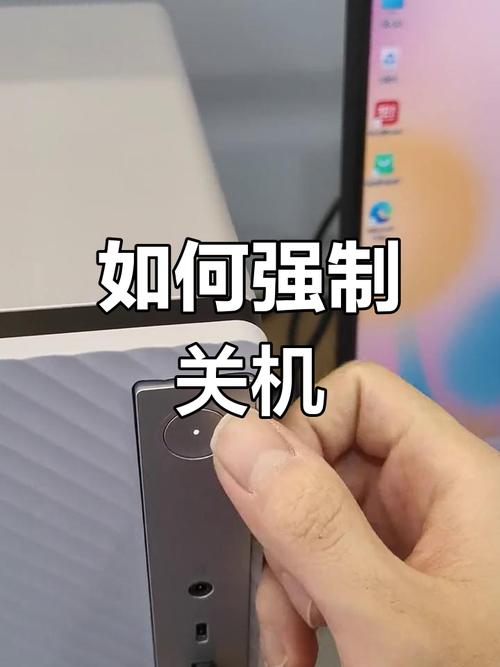 联想电脑怎么按键关机截图