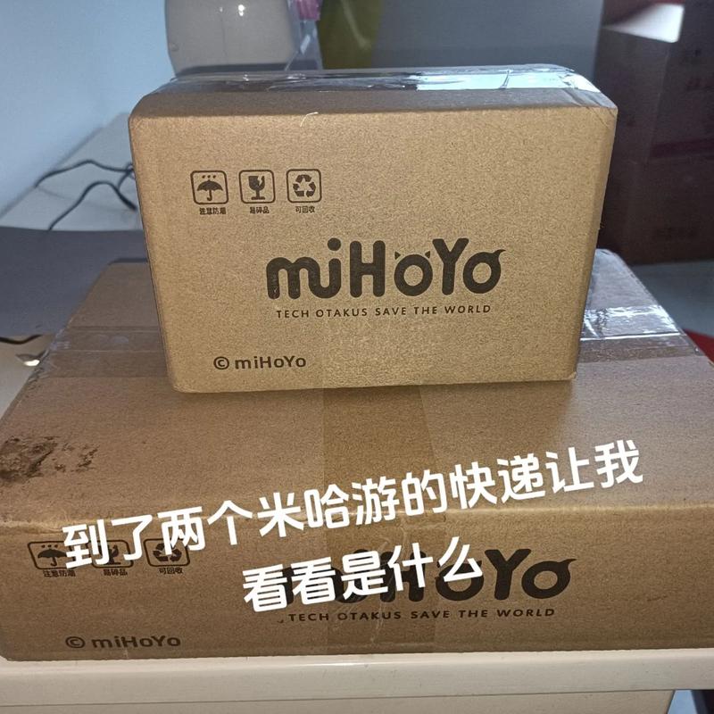 米哈游改邮箱图标