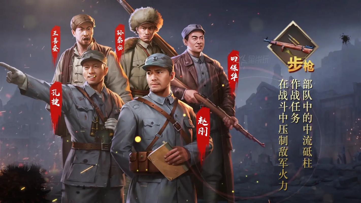 亮剑游戏有几个版本截图