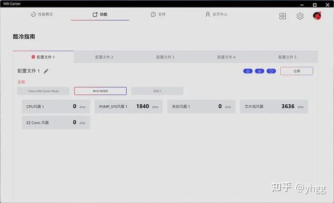微星主板关机后usb不断电图标