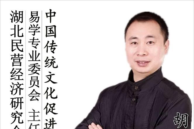 国家正规易经培训班图标