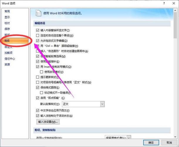 删除word最近的其中一条记录截图