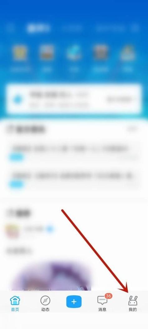 米游社在哪图标