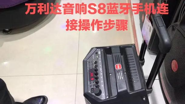 万利达怎么连接手机截图