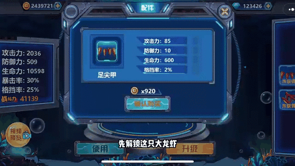 龙兽争霸3内置菜单MOD最新版截图