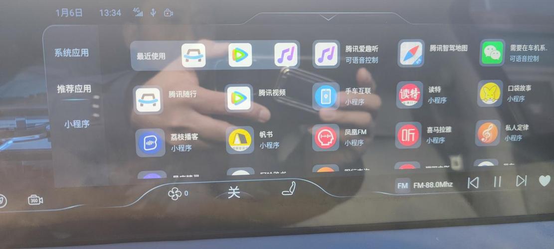 怎么弄导航图标