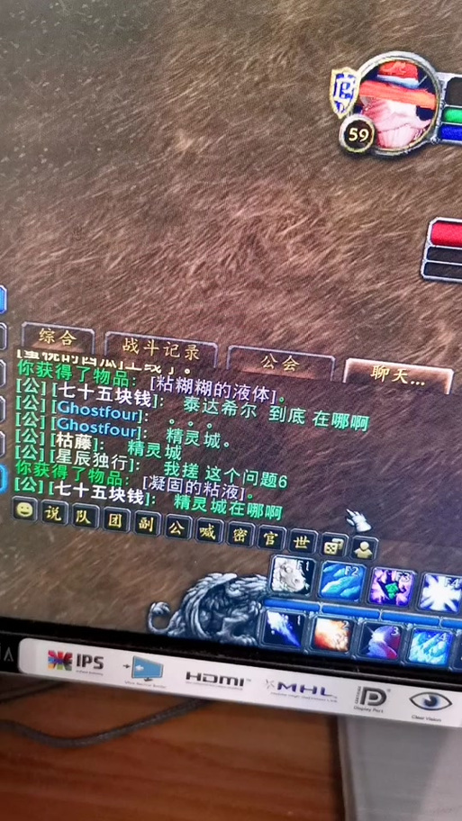 wow怎么切换聊天缩略图