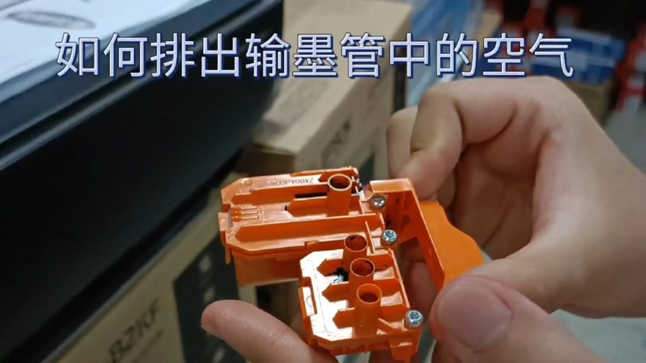 打印机墨管空了怎么办图标