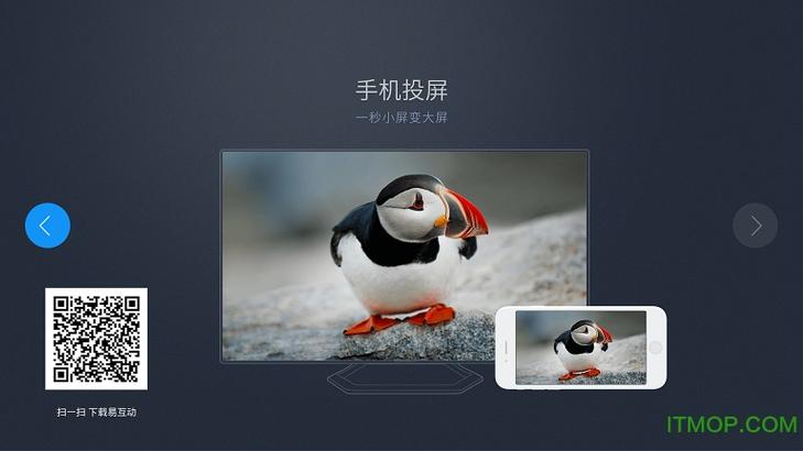 康佳易互动电视端下载图标