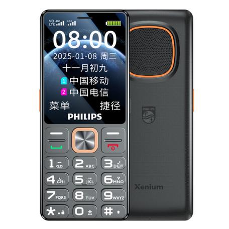 philips电视怎么设置网络图标