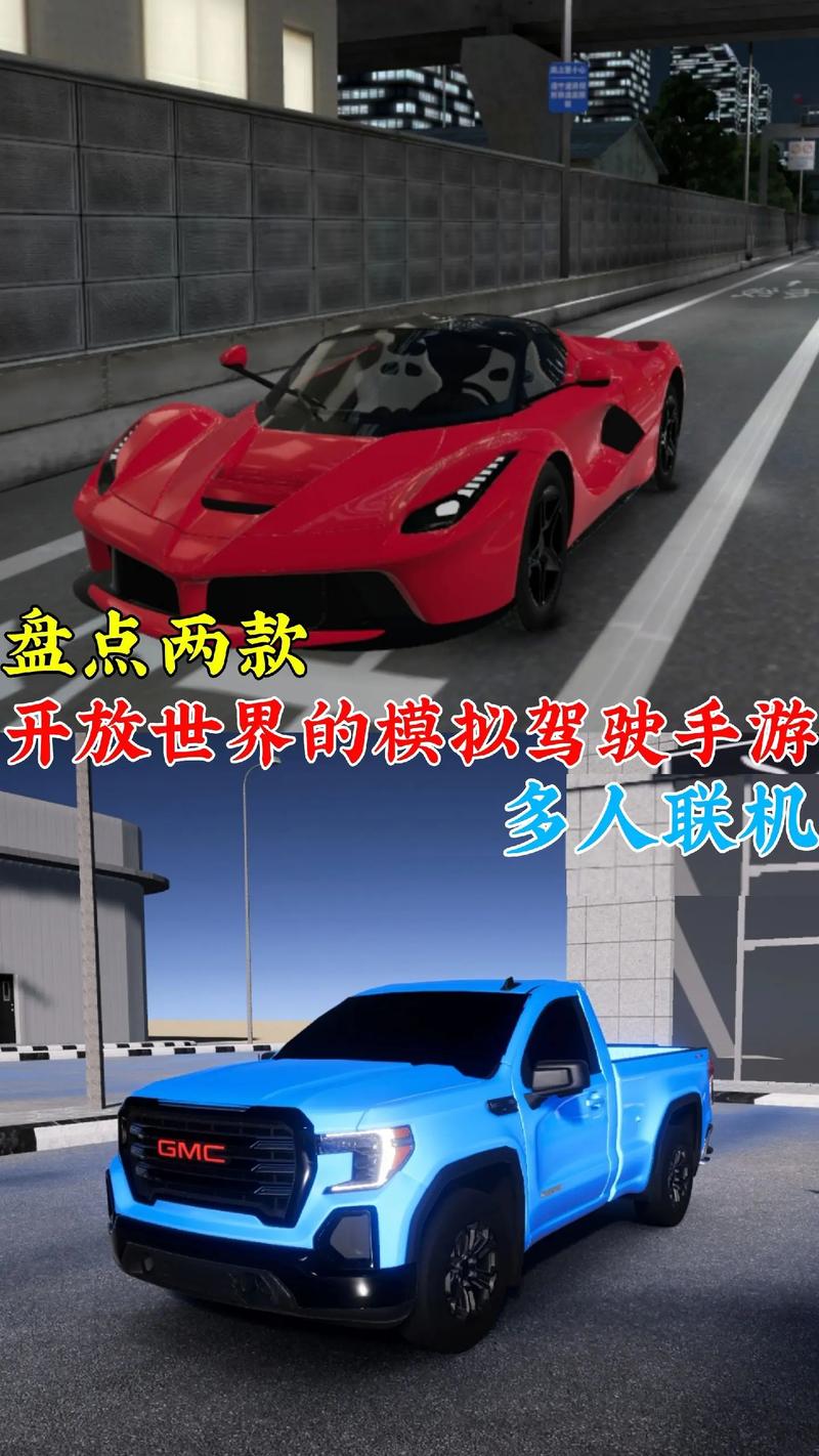 能体验各种豪车的游戏图标