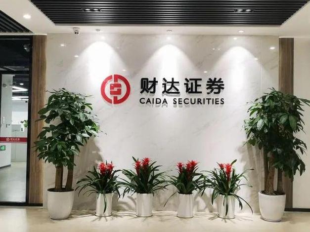 财达证券图标