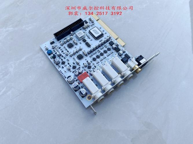 玛雅44声卡真假截图