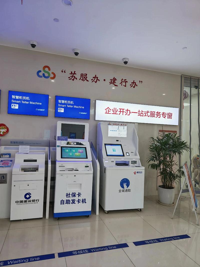 苏服办是什么图标