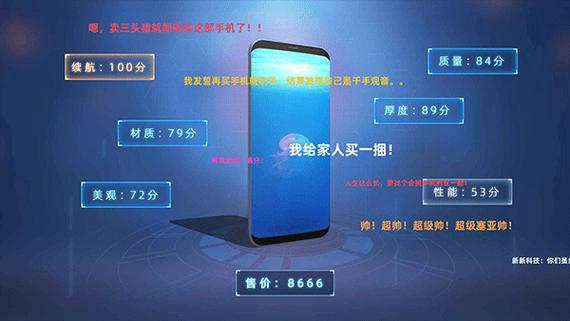 国产手机帝国破解版不减反增图标