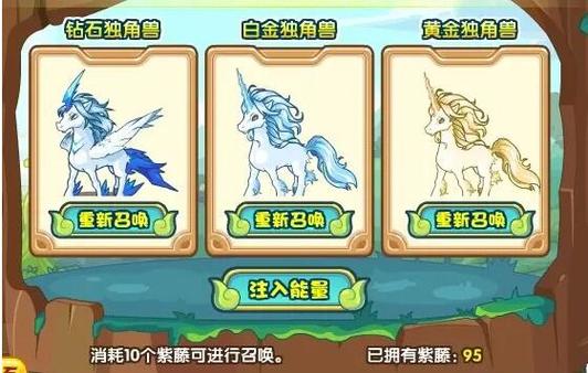 仙野灵踪一隐藏任务图标