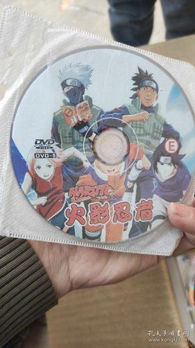 火影忍者dvd高清版在线播放图标